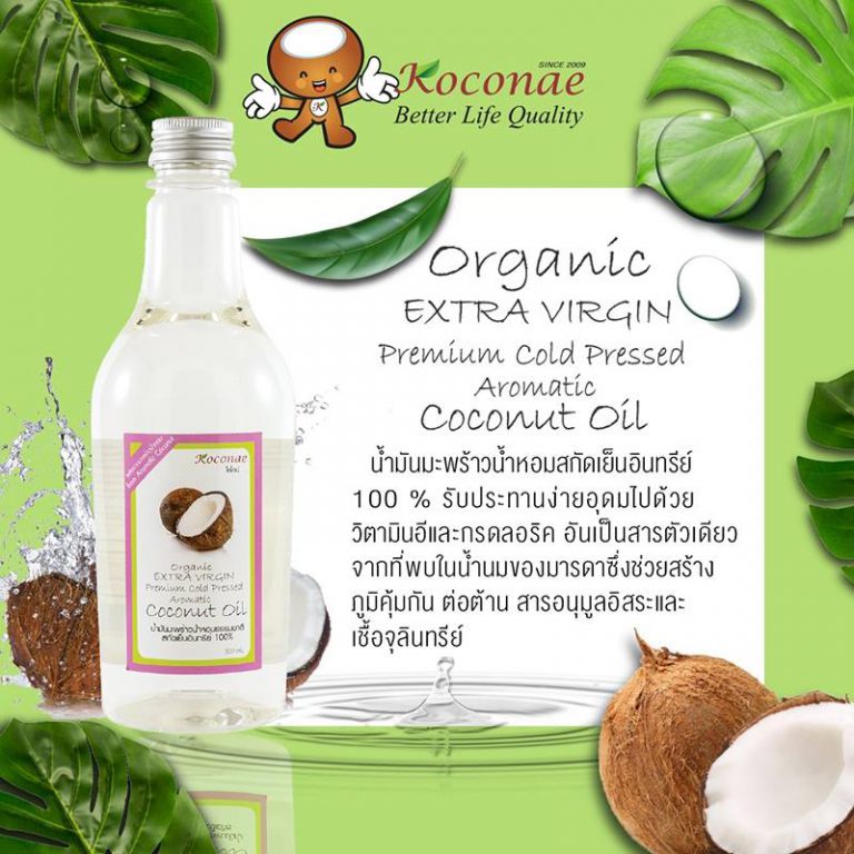 Koconae Extra Virgin Premium Cold Pressed Aromatic Coconut Oil – Koconae
