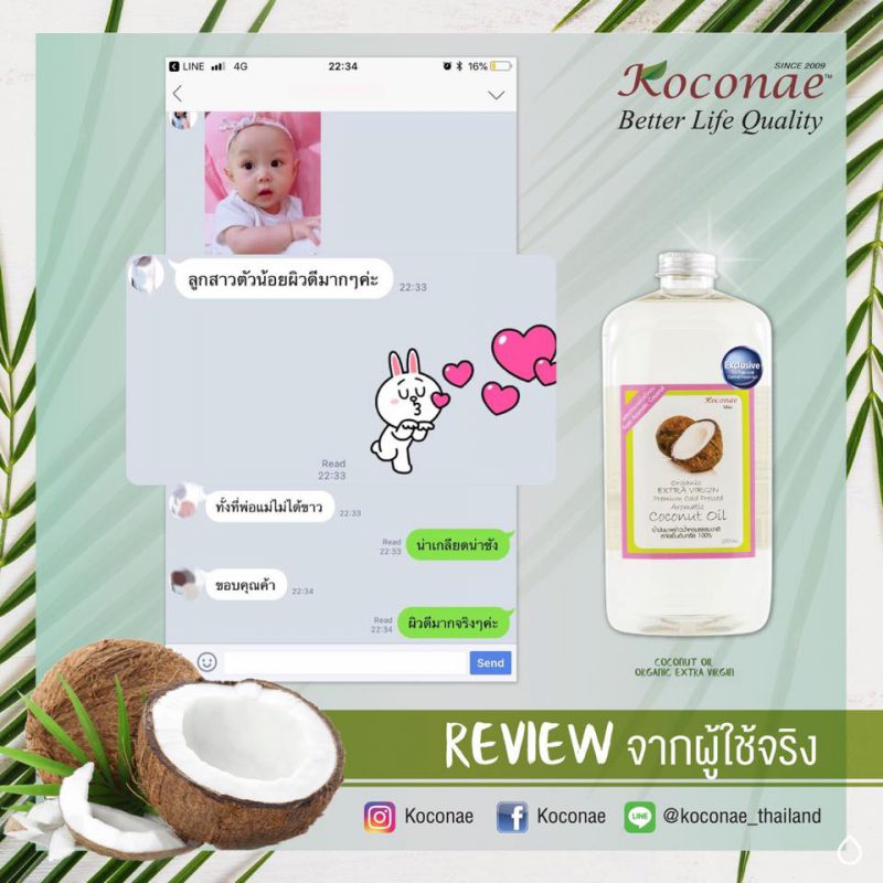 Koconae Extra Virgin Premium Cold Pressed Aromatic Coconut Oil – Koconae