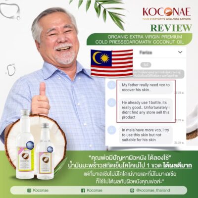 Koconae Extra Virgin Premium Cold Pressed Aromatic Coconut Oil – Koconae