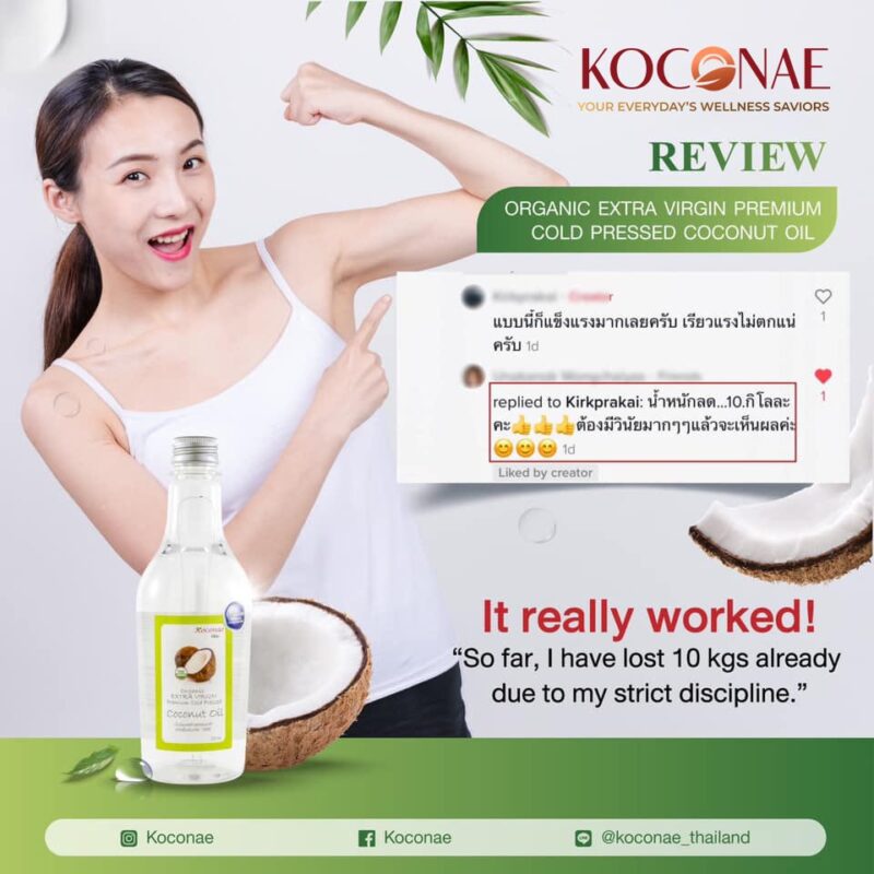 Koconae Extra Virgin Premium Cold Pressed Aromatic Coconut Oil – Koconae