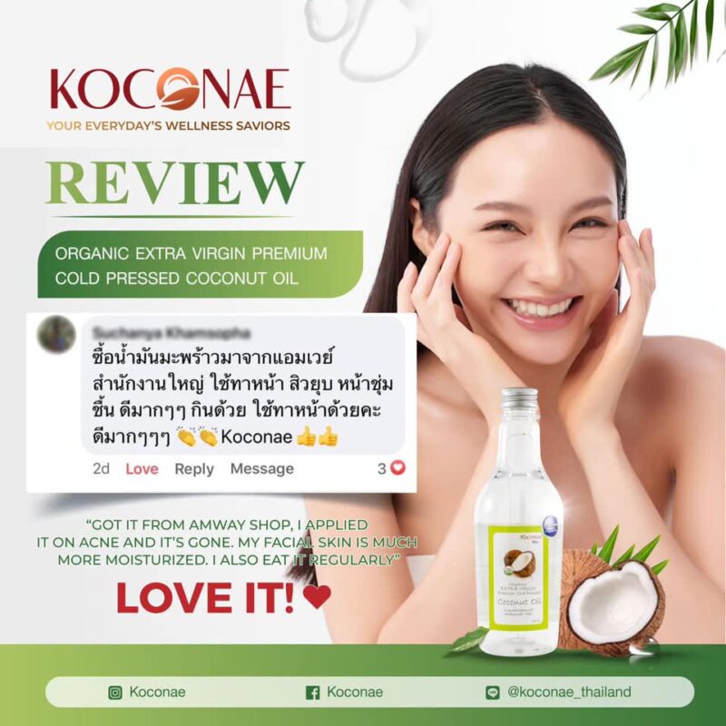 Koconae Extra Virgin Premium Cold Pressed Aromatic Coconut Oil – Koconae