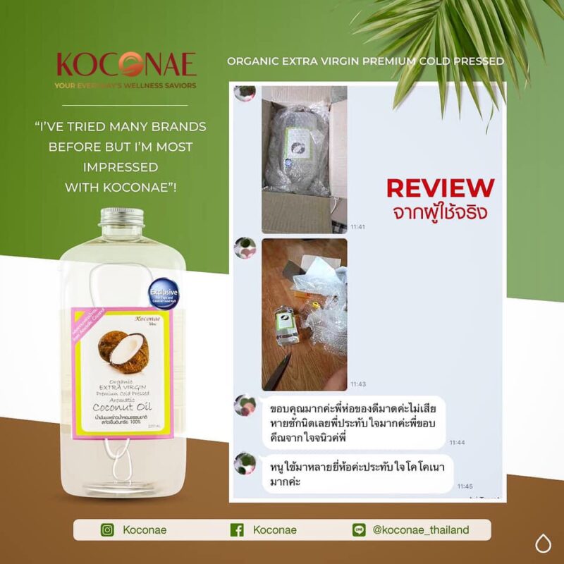 Koconae Extra Virgin Premium Cold Pressed Aromatic Coconut Oil – Koconae