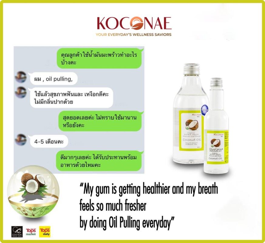 Koconae Extra Virgin Premium Cold Pressed Aromatic Coconut Oil – Koconae