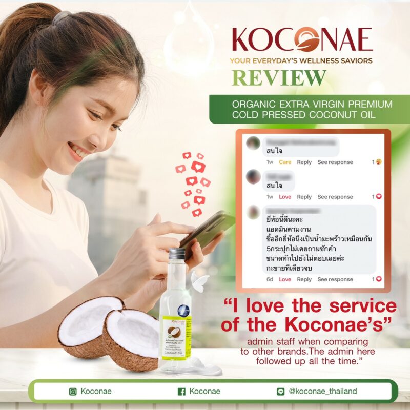 Koconae Extra Virgin Premium Cold Pressed Aromatic Coconut Oil – Koconae