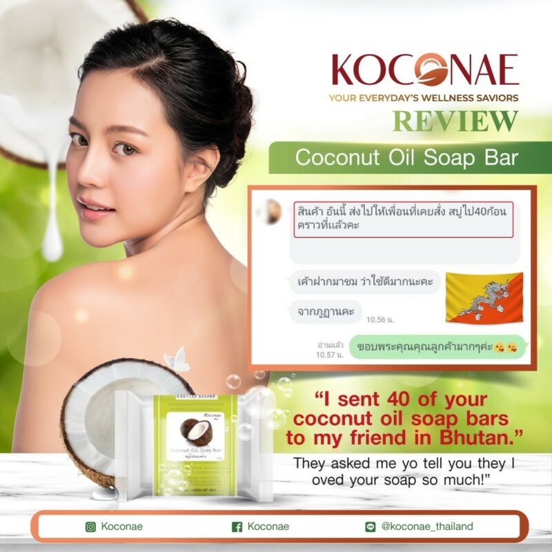 Koconae Coconut Oil Soap Bar – Koconae